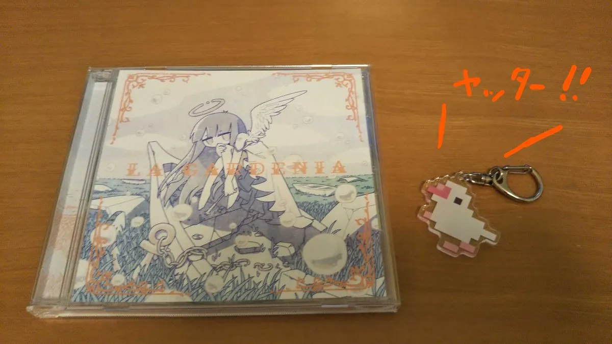 [感想] LA GARDENIA / uynet