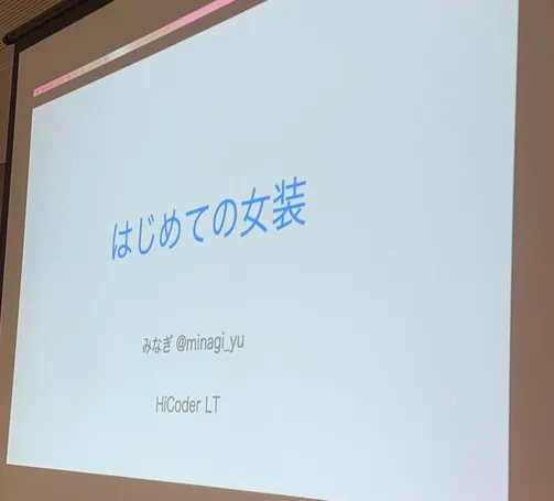 HiCoderの歴史を振り返る(2019-2022)